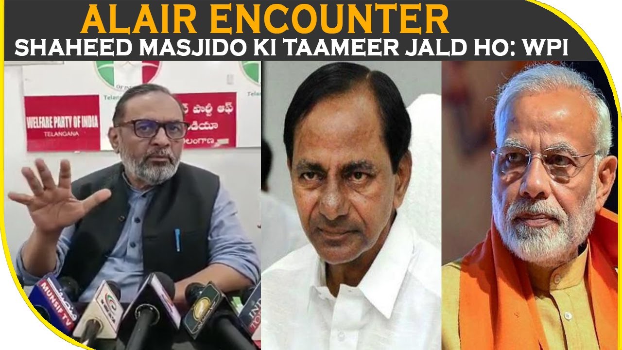 Alair Encounter - Shaheed Masjido Ki Taameer jald ho: WPI | BBN NEWS ...