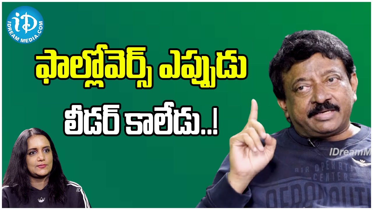 RGV Sensational Comments On Followers People | Ram Gopal Varma Latest ...