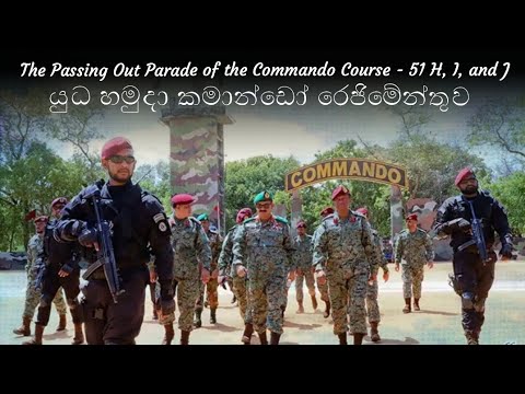 The Passing Out Parade of the Commando Course - 51 H, I, and J Commando training school Uva ...
