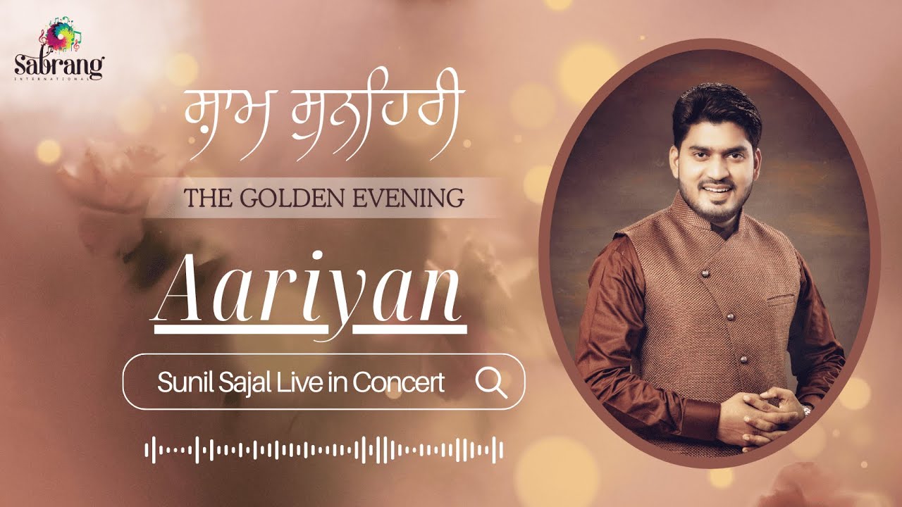 Aariyan I Sunil Sajal I Sabir Ali Sabir I #punjabisong #liveconcert # ...