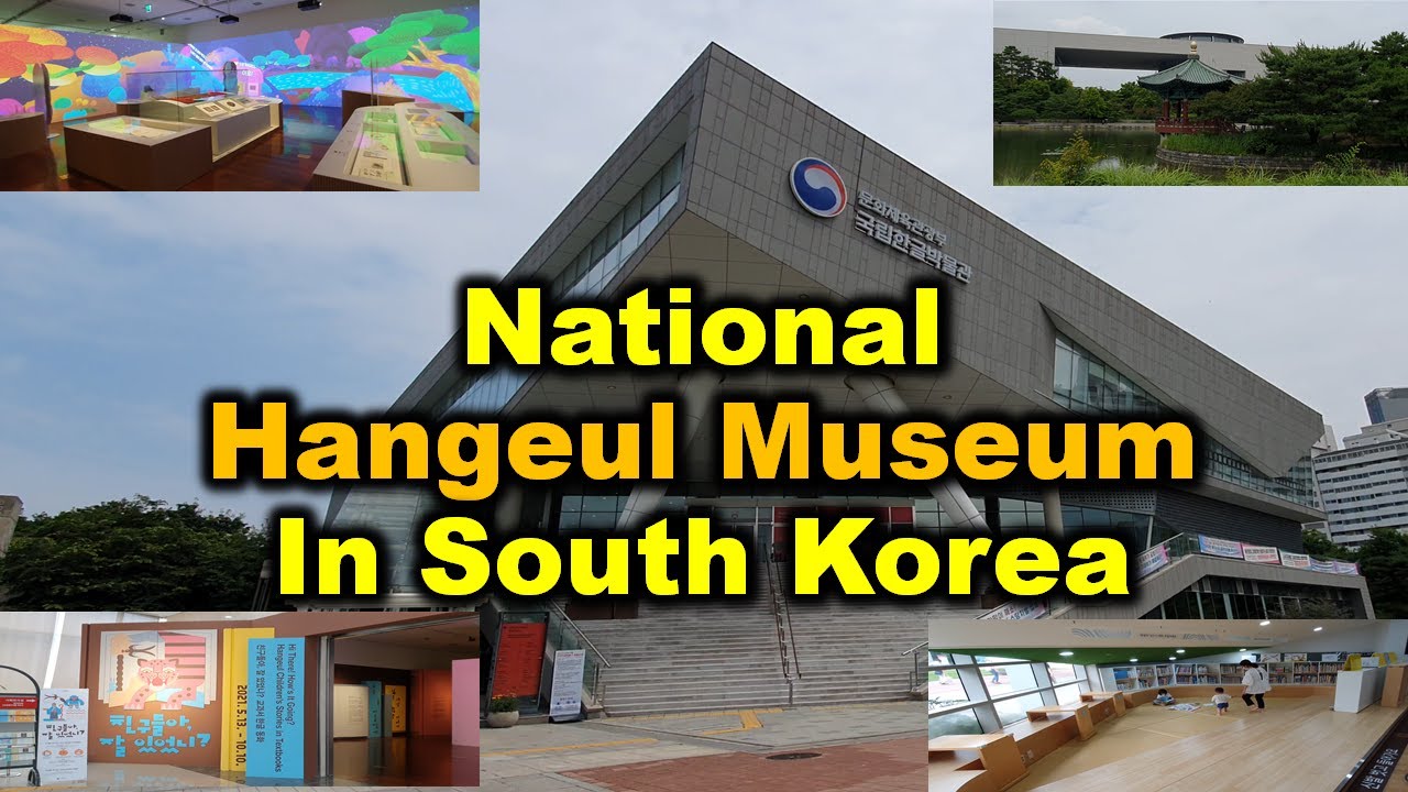 National Hangeul Museum in South Korea - YouTube
