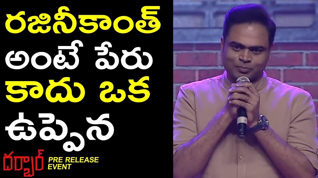 Director Vamsi Paidipalli Superb Words about Rajinikanth | Darbar Movie ...