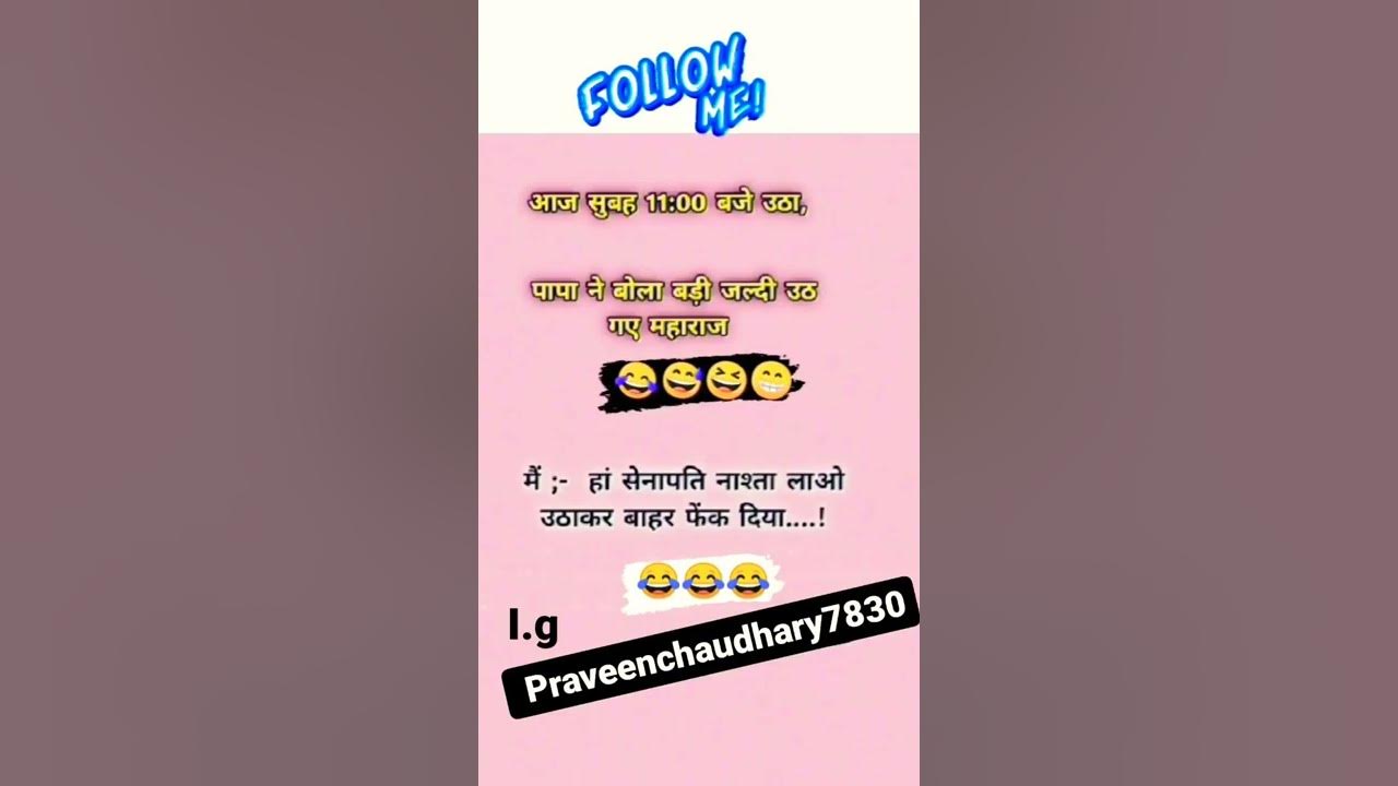 Very Funny Status For His Father I g Praveenchaudhary7830 very-funny-status-for-his-father-i-g-praveenchaudhary7830