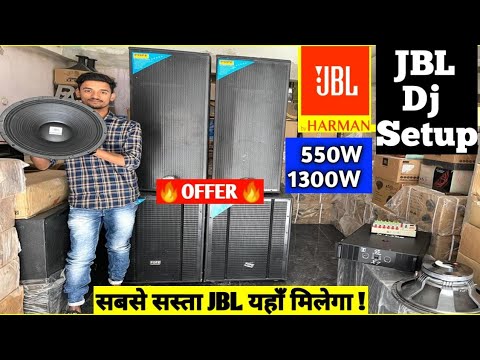 Cheapest JBL DJ Setup Price & Details | Dj Market Ranchi Jharkhand ...