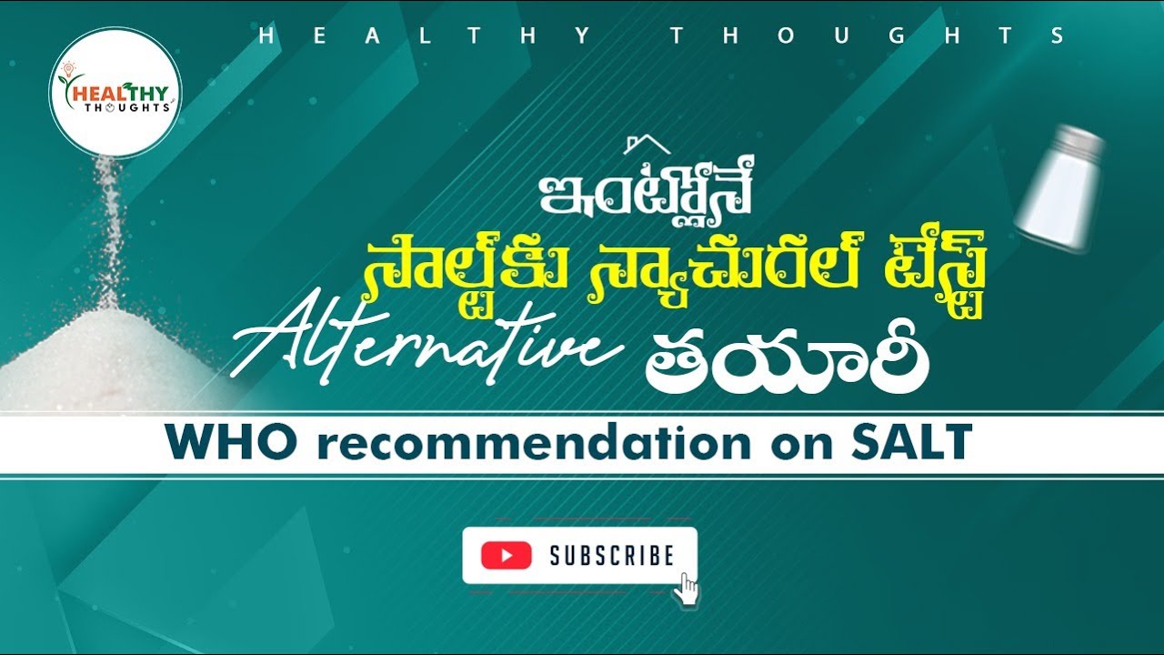 Tasty Salt Alternative Preparation At Home - YouTube