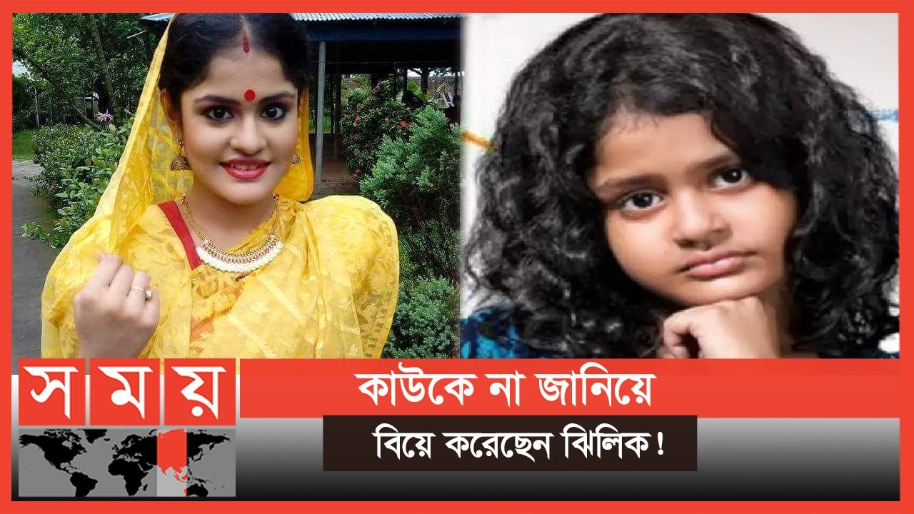 সামাজিক যোগাযোগ মাধ্যমে শুভেচ্ছা | Tithi Basu | Jhilik | Somoy ...