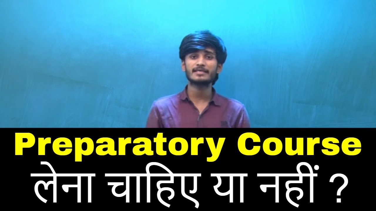 Preparatory Course in IITs क्या है ? क्या Preparatory course लेना चाहिए ...