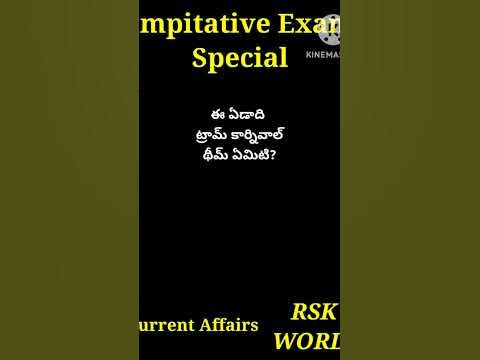 Compitative Exam special #Current affairs #shorts #Youtubeshorts #Groups #RSK WORLD @rsk world ...