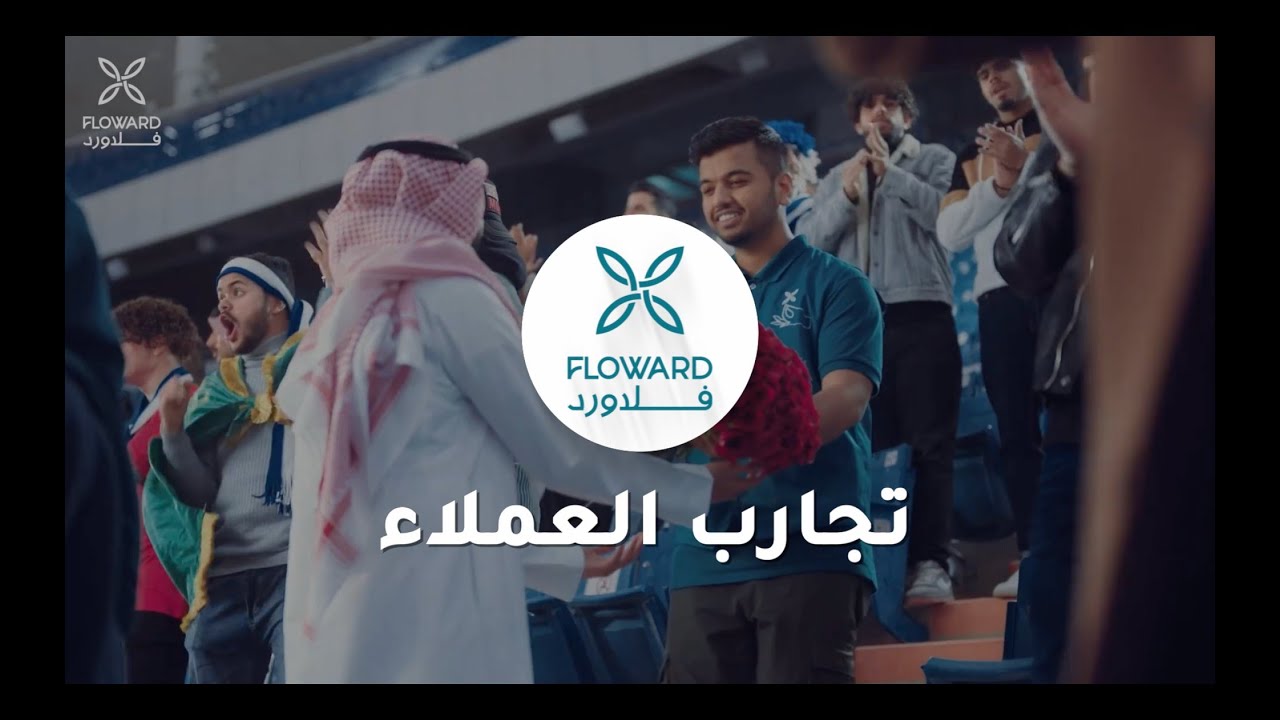 Floward AR | Customer Experience with ZIWO - YouTube