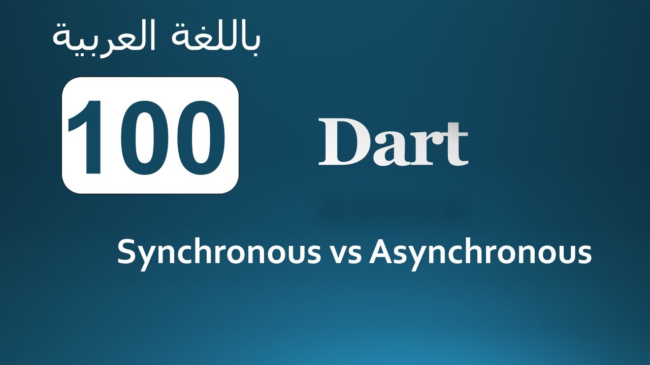 100. Dart Synchronous vs Asynchronous (Arabic) لغة البرمجة دارت - YouTube