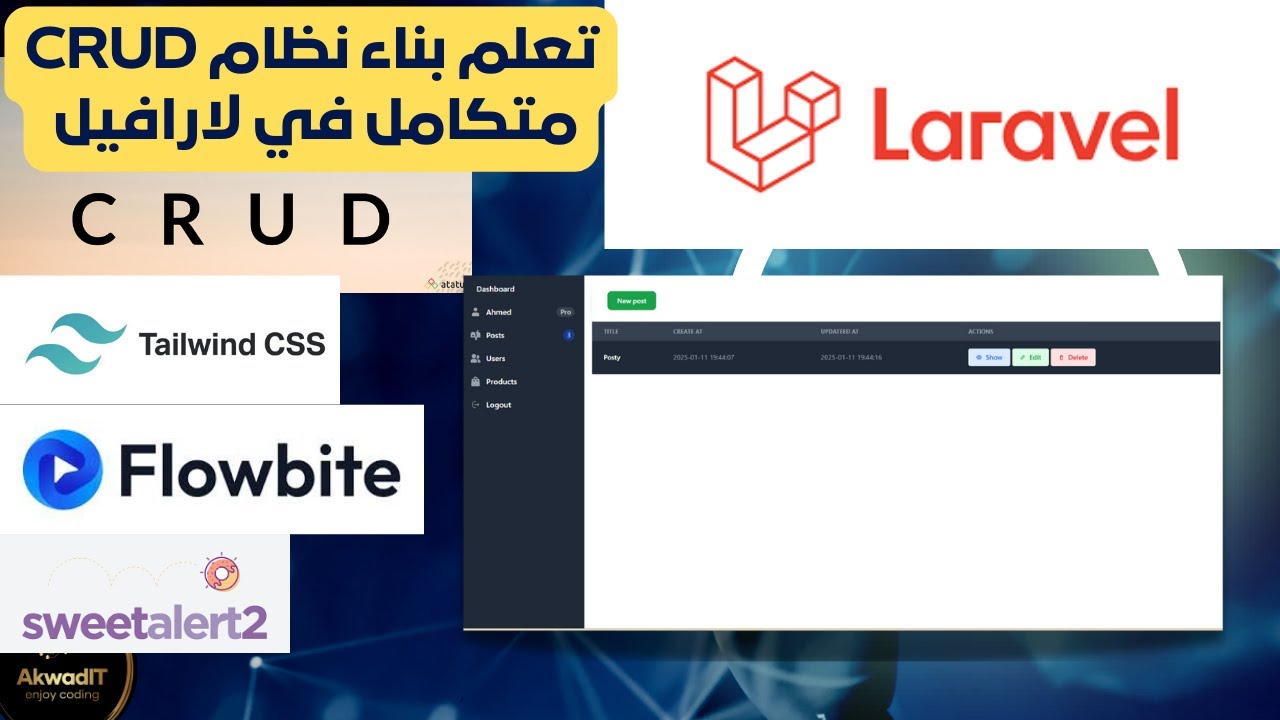 فيديو محسن- نظام CRUD متكامل في لارافيل مع تسجيل الدخول وإشعارات SweetAlert و Flowbite | مشروع ...