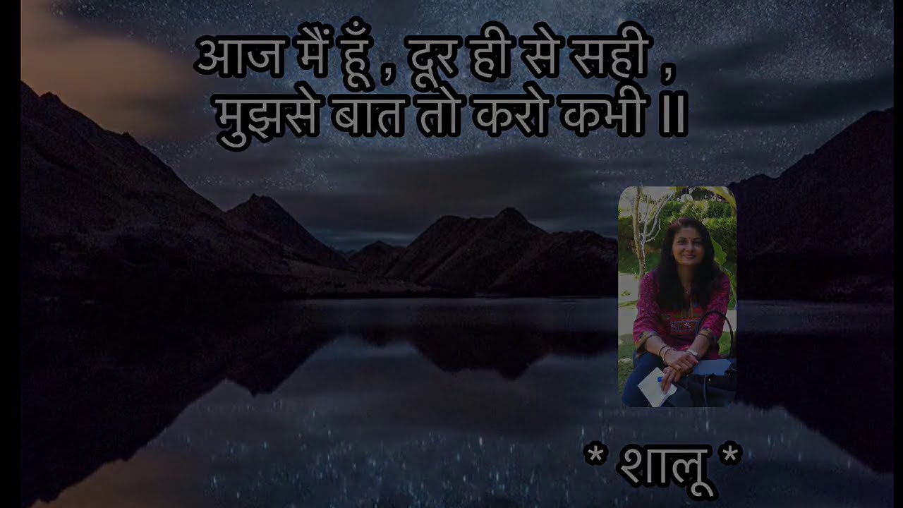 आज मैं हूँ - Loneliness During Covid 19 ..Poem . keep Social distancing ...