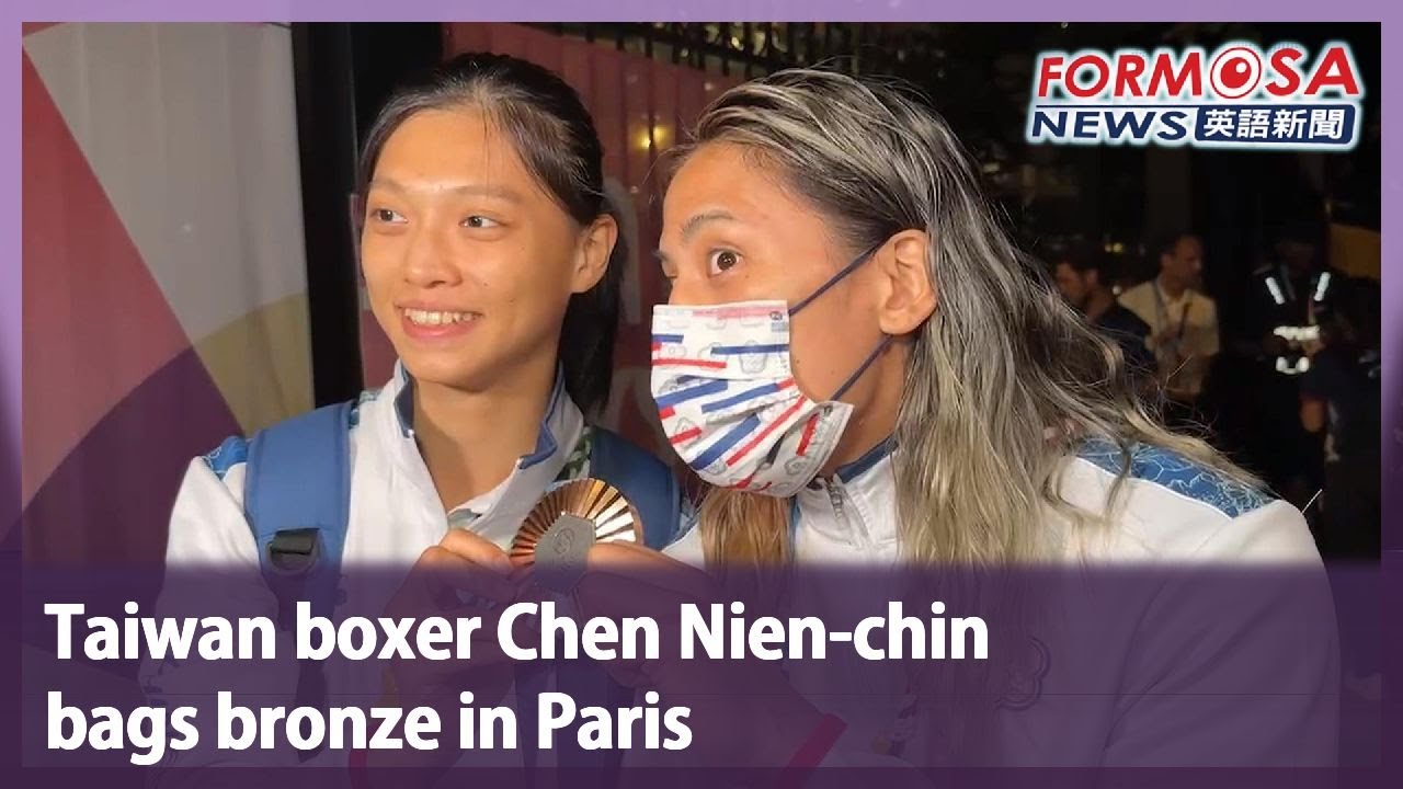 Taiwan boxer Chen Nien-chin bags bronze in Paris｜Taiwan News - YouTube