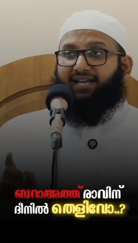 Barath Nomb, barath ravu, Shaban masam 15, Salathul Alfiyah, 100 rakah ...