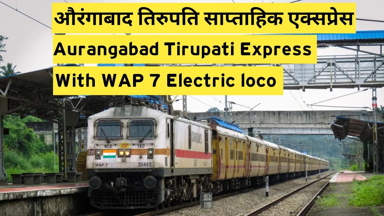 17621 Aurangabad Tirupati Express | Aurangabad Tirupati Express With ...