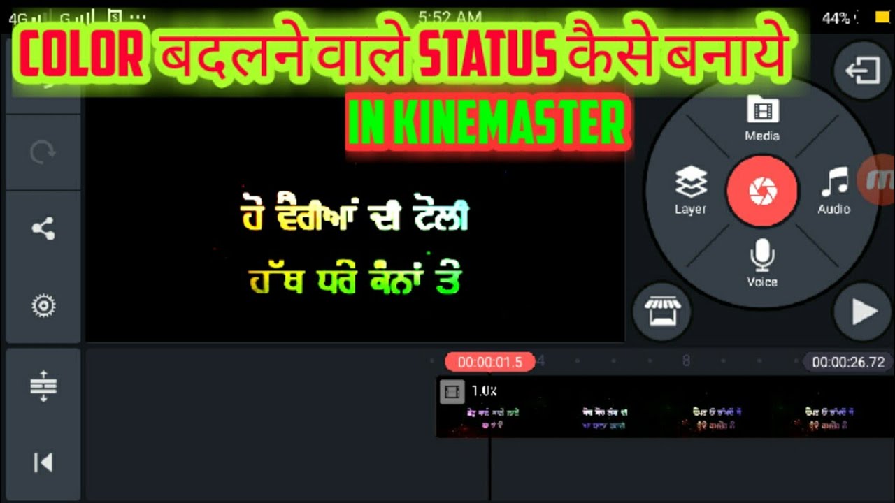 Text Light Effect Whatsapp Status | How To Create Trending Whatsapp ...