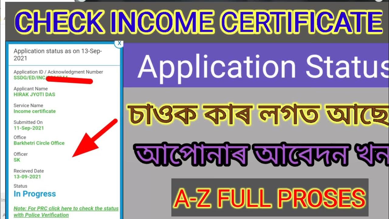 Check Income Certificate Application Status Get Income Certificate check-income-certificate-application-status-get-income-certificate
