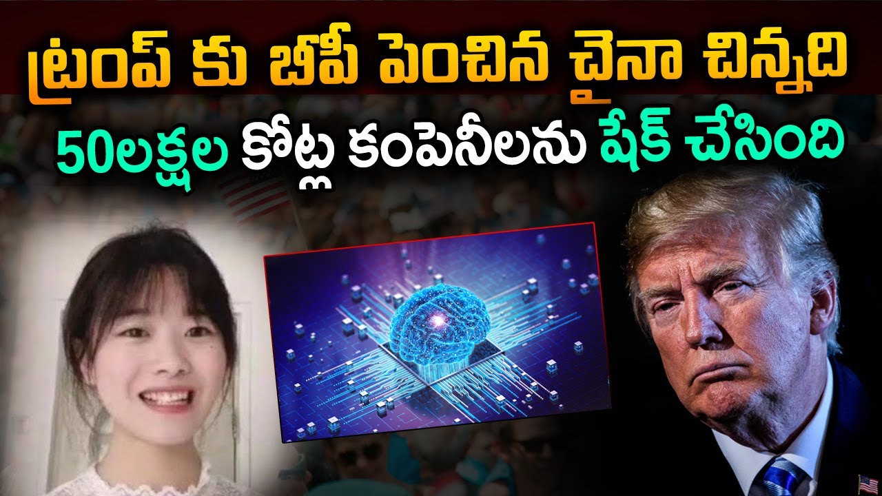 How Luo Fuli Built the World's Most Advanced AI (and Got Away With It ...