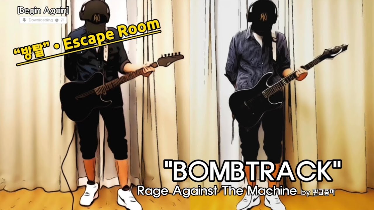 [Full Cover] RATM - Bombtrack • Guitar Cover w/ Fujigen & Dean Custom ...