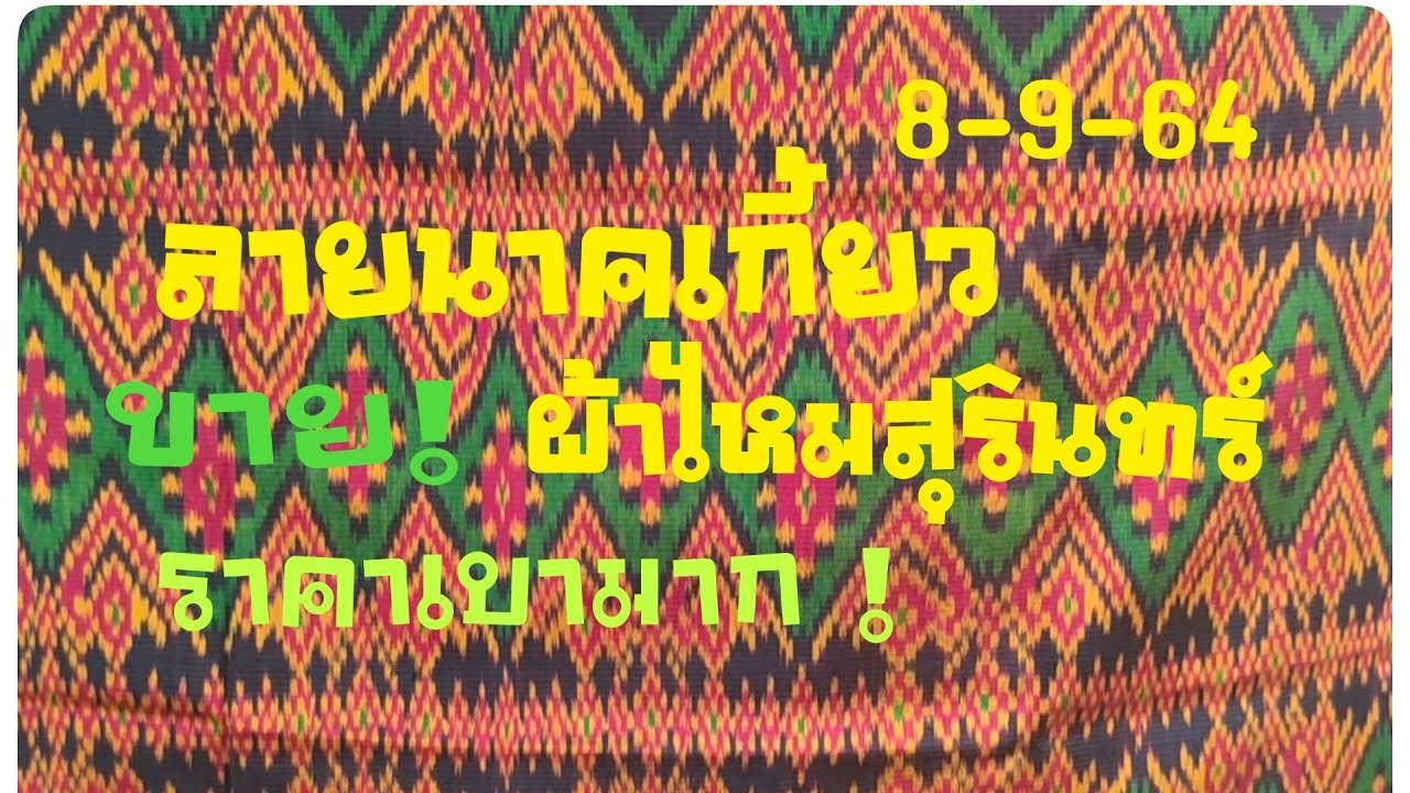 8 9 64 2 200 8 9 64 2 200
