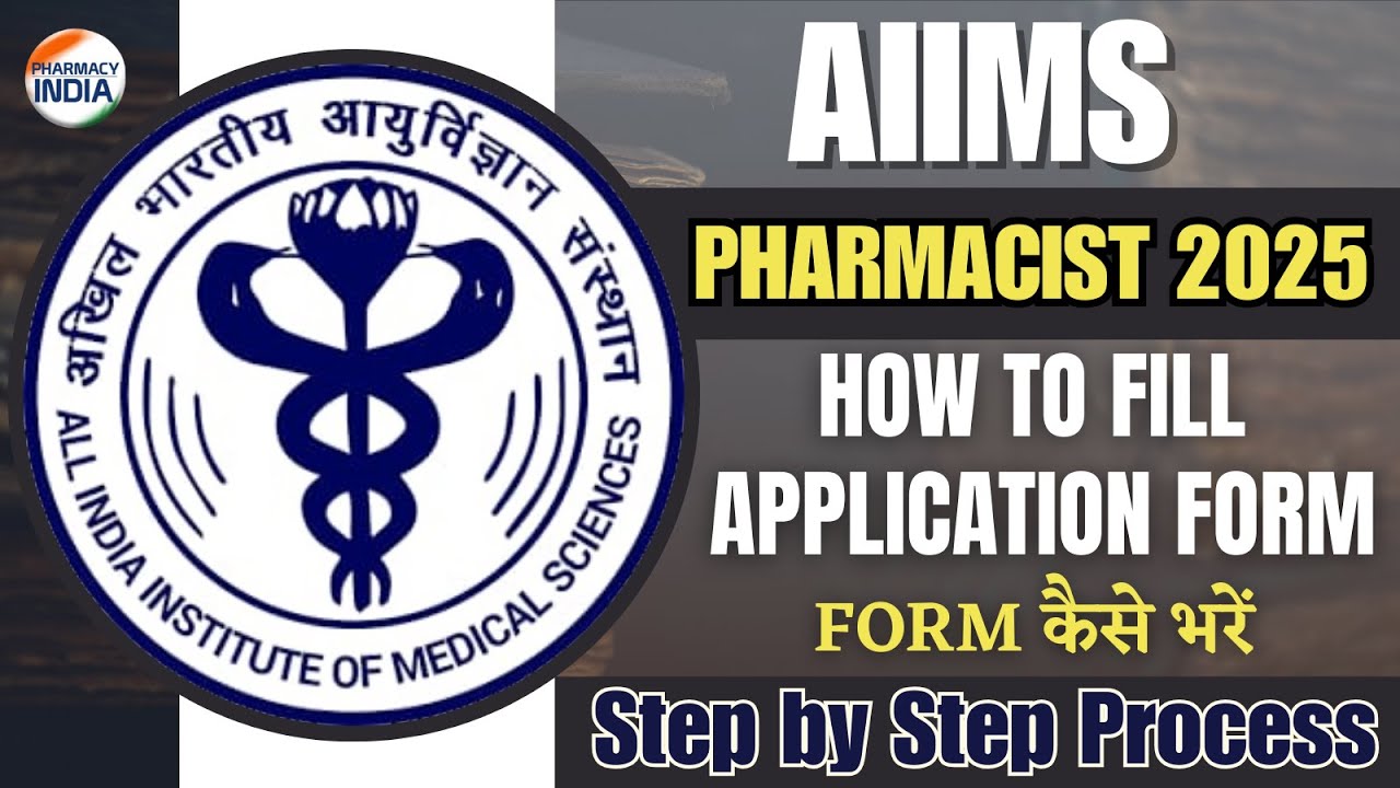 AIIMS Pharmacist Application Form | How To Fill | Step By Step Process ...