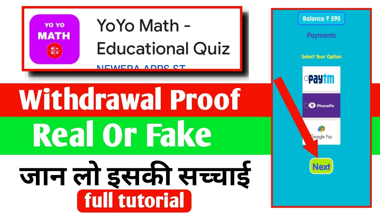 yo yo math app kiyse use kare | how to use yo yo math app | M ki tech ...