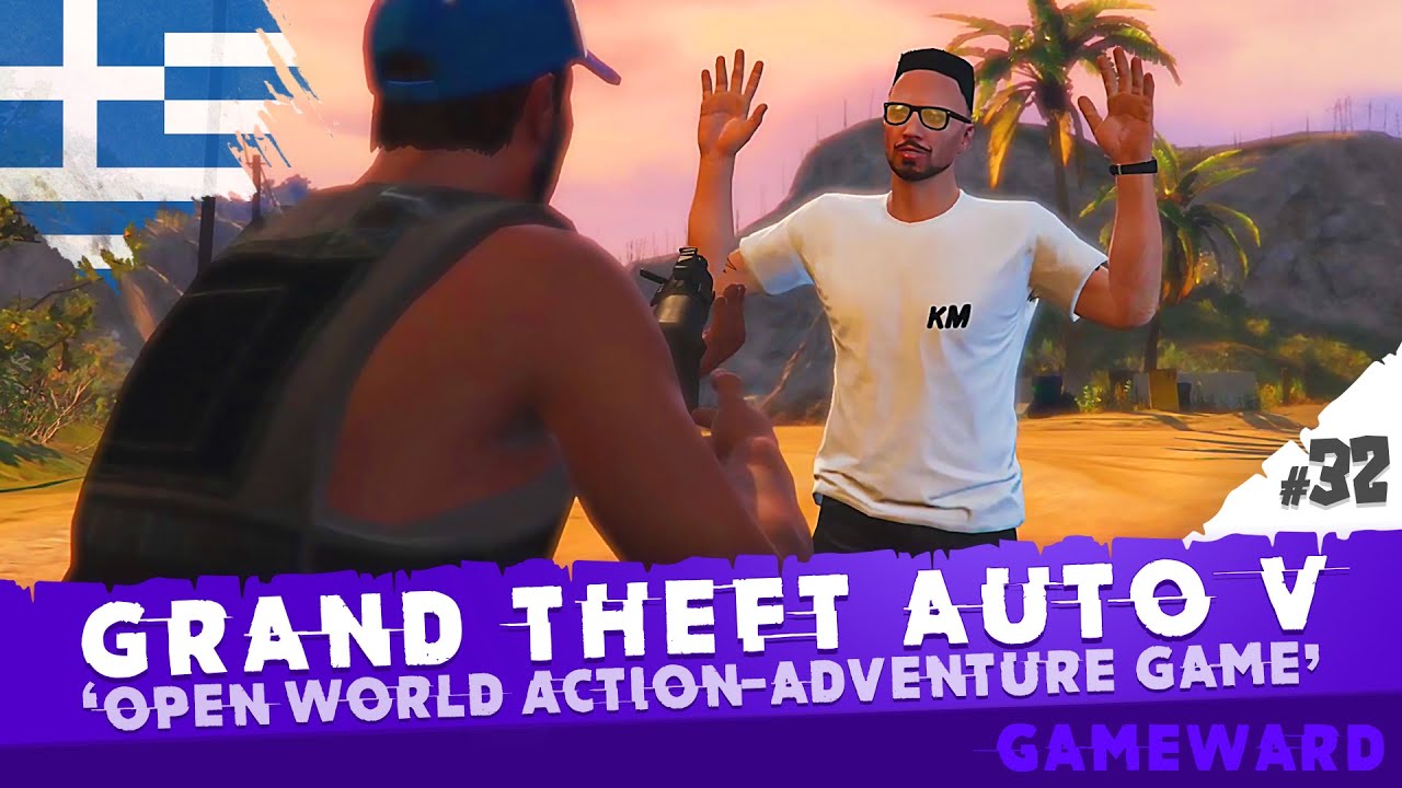 Σαρώνουμε το νησί! #32 | GTA V Online | Greek - YouTube