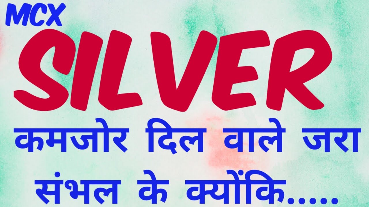 Mcx Silver Latest News mcx Silver Price Prediction YouTube mcx-silver-latest-news-mcx-silver-price-prediction-youtube