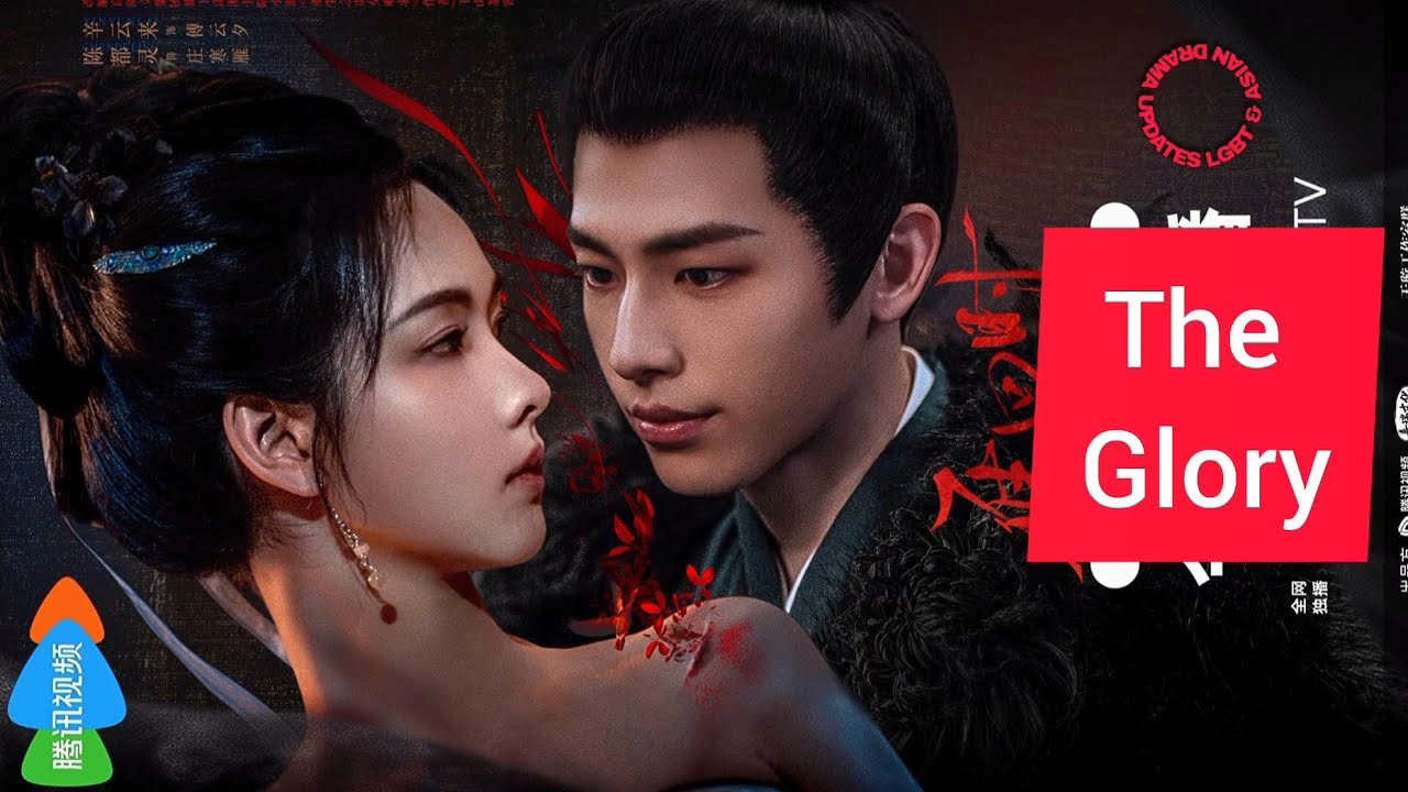 "The Glory" Chinese Drama Cast, Age, Synopsis & Air Date - YouTube