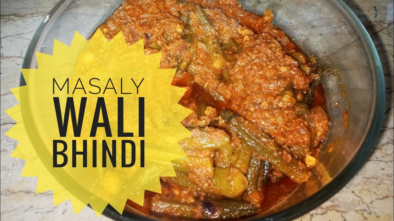 Masaly Wali Bhindi | Bhindi Masala recipe by Mere Cuisines - YouTube