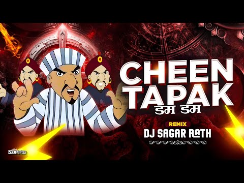 Breathless X Cheen Tapak Dum Dum Trance ! Remix ! Dj Sagar Rath ! Instagram Trending Meme remix Dj 