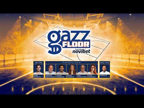 Gazz Floor by Novibet | Το ΜΠΑΜ με Γιάννη στους Χιτς & τα απόνερα της επιστροφής του Ομπράντοβιτς