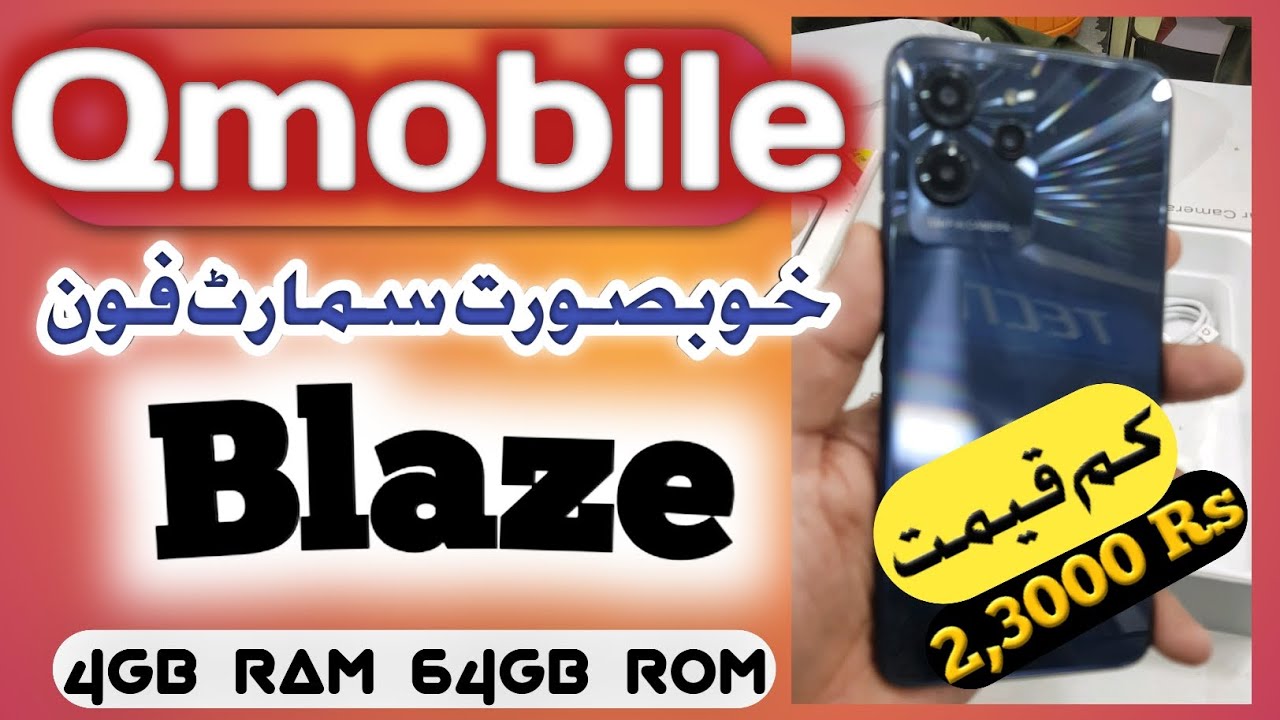 Qmobile Qsmart Blaze Unboxing Price in Pakistan #itinbox - YouTube