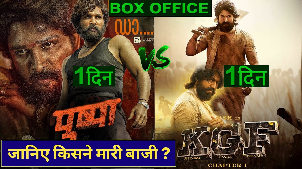 Pushpa Vs Kgf, Pushpa Box Office Collection, Pushpa Hindi Collection ...