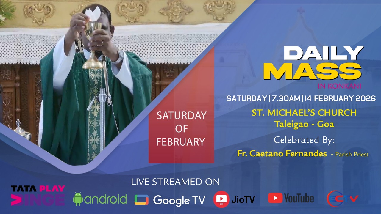 KONKANI MASS | MISACHI BHETT | ST. MICHAEL CHURCH TALEIGAO | 14 FEB ...