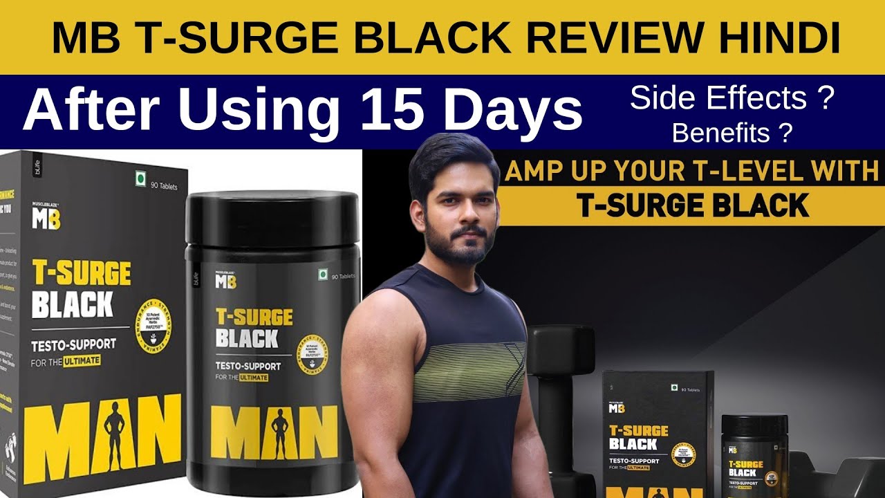 MB T-Surge Black Detail Review After 15 Days | How to use | Side ...