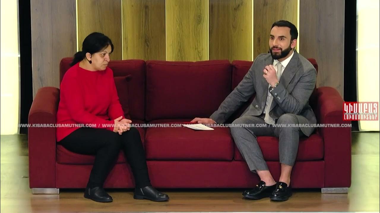 Միշտ Դժվար Կիսաբաց Լուսամուտներ Youtube