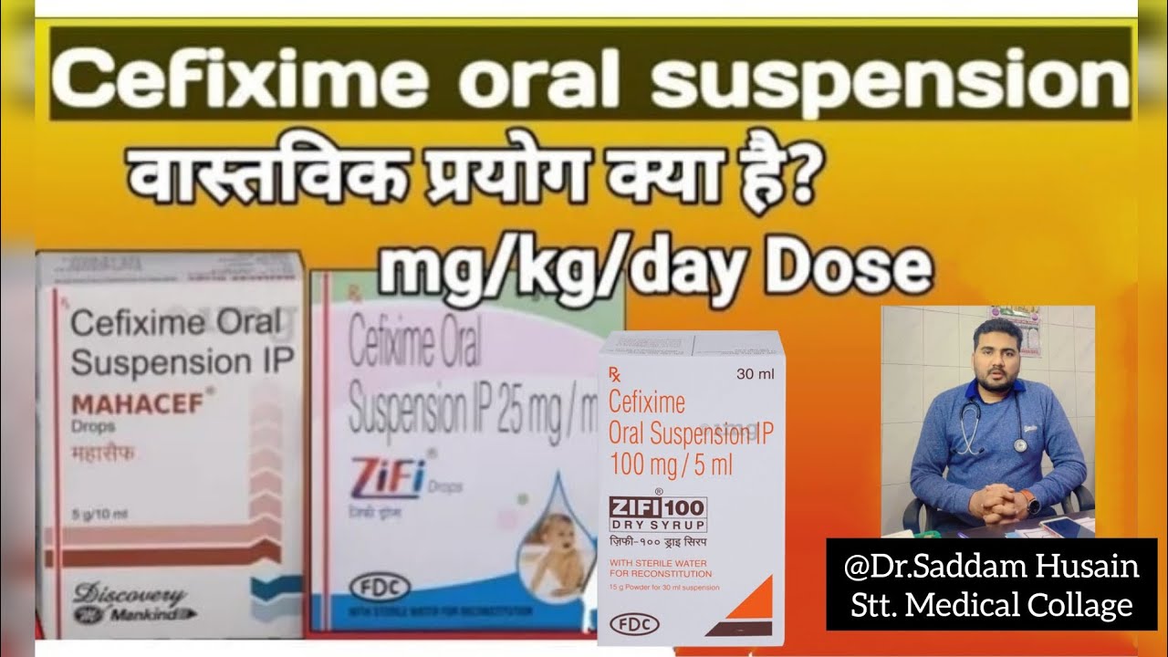 How to Calculate child dose | Dose Calculation | Drug Dose Calculation ...