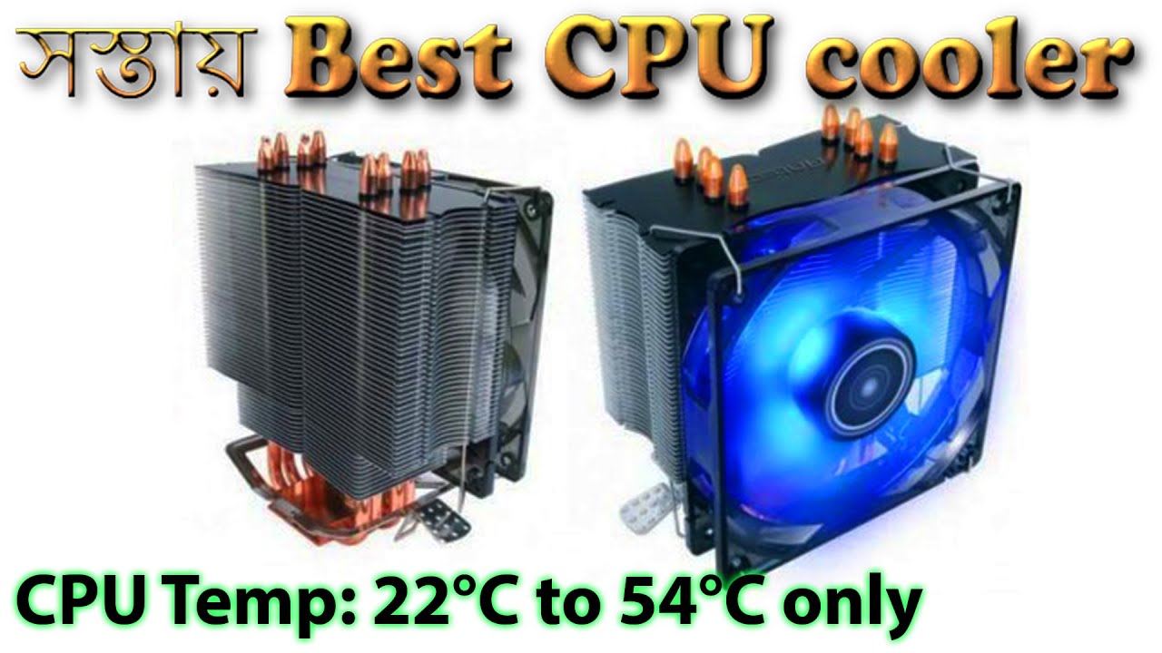 বাংলাই best CPU Air Cooler review. antec c400 cpu cooler review ...