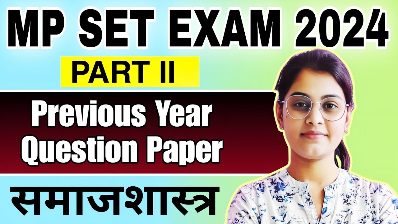 MP SET EXAM SOCIOLOGY OLD PAPER 2022 || NET/SET OLD PAPER - YouTube