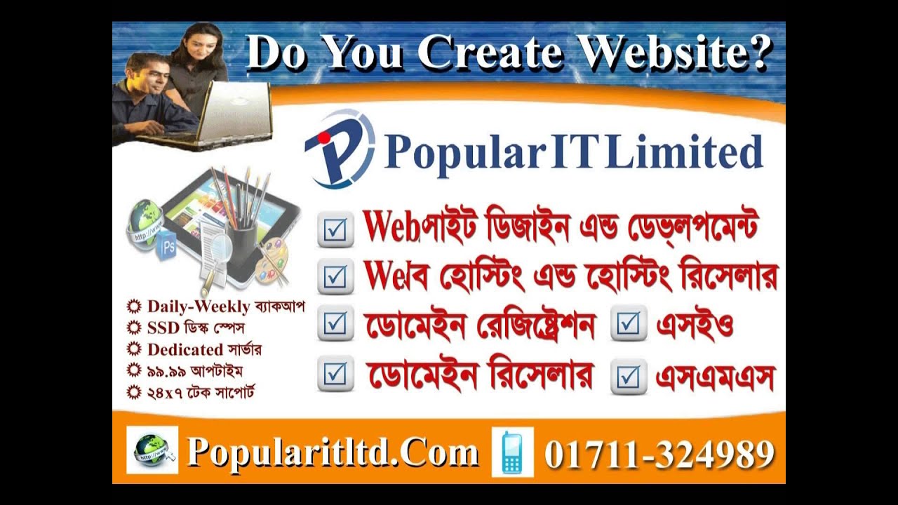 Html Bangla Tutorial Part 07 Youtube
