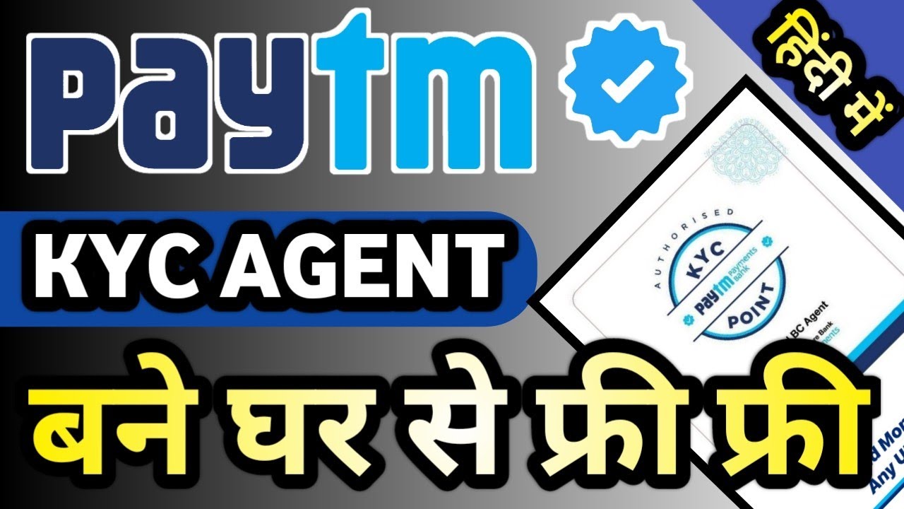 Paytm Kyc Agent Kaise bane | Paytm Kyc Point Ragistration 2023 How to ...