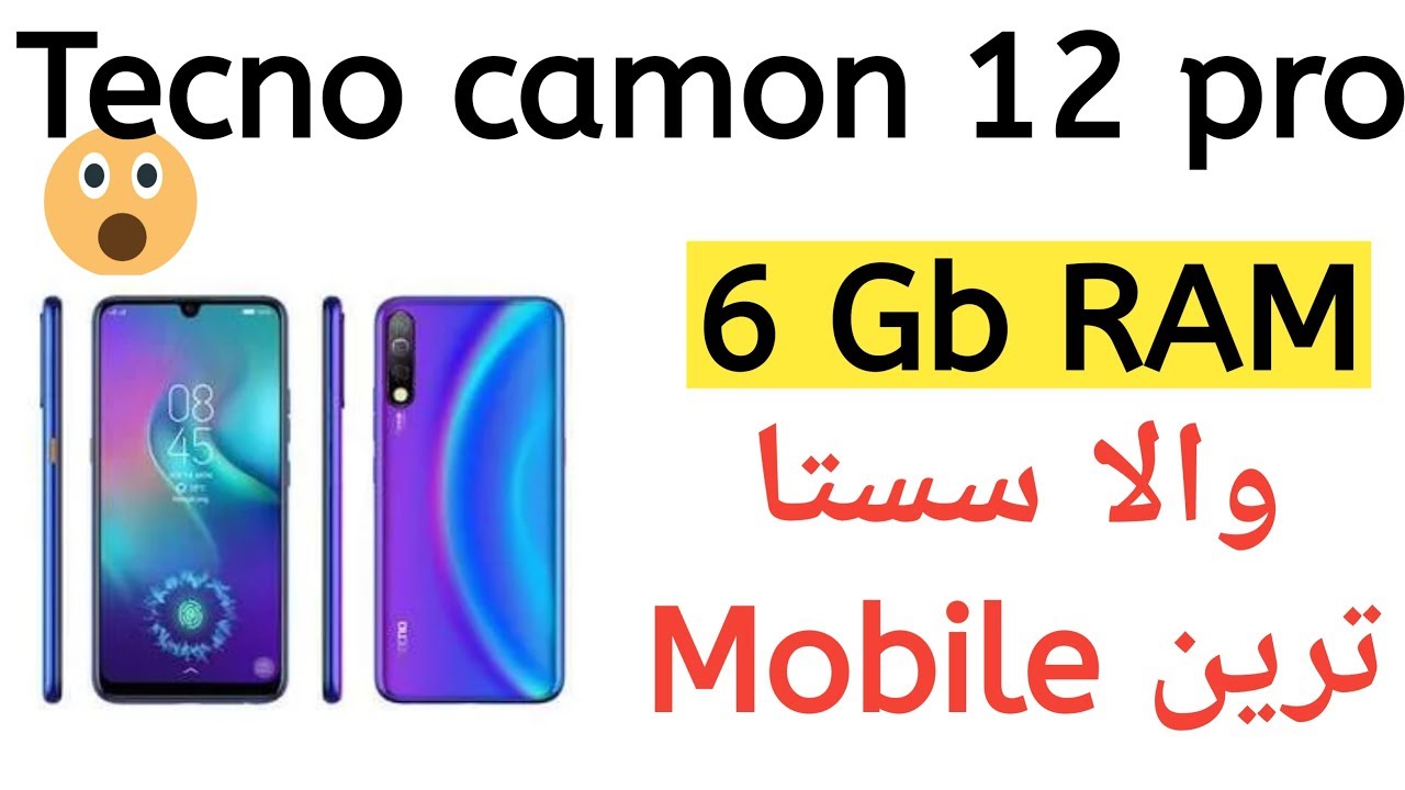Tecno camon 12 pro price specification Details | Tecno camon 12 pro in ...