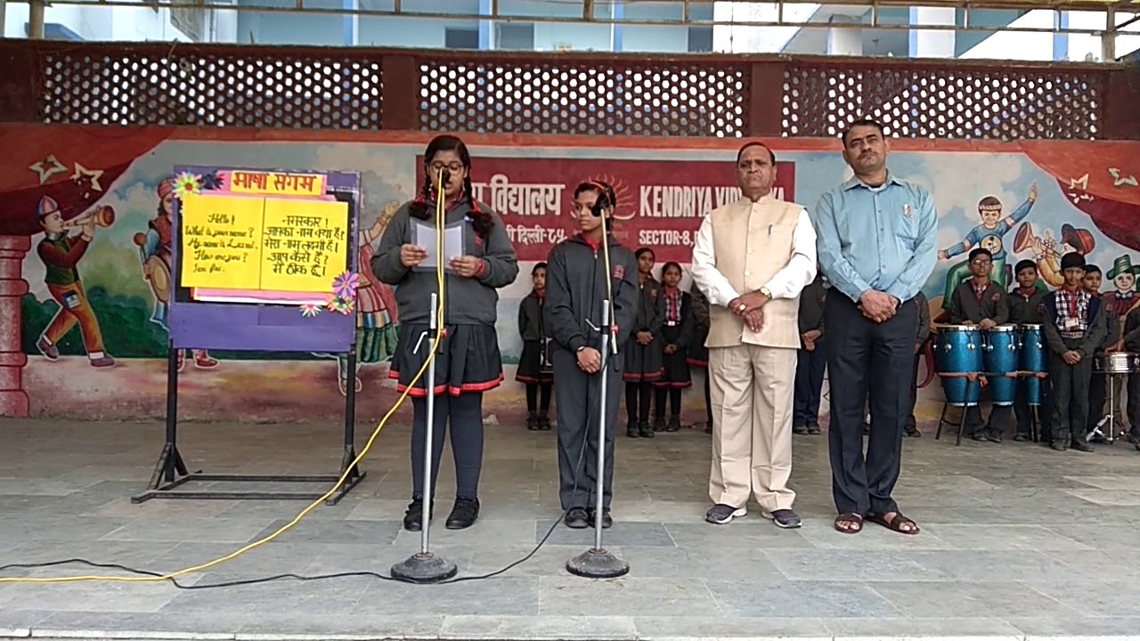 KV SEC 8 ROHINI ,DELHI,FIRST SHIFT, HINDI LANGUAGE, 29.11.2018 - YouTube