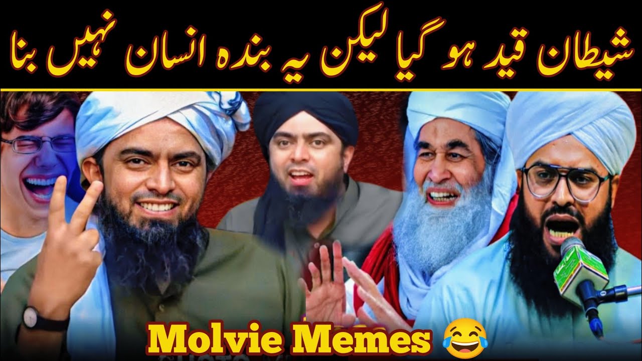 😜Once Again Galiyon Wali Sarkar Vs Engineer Ali Mirza || Memes video ...