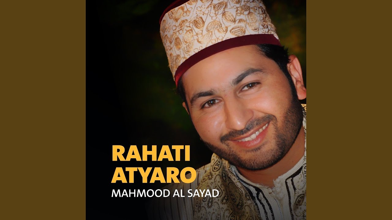 Sayidi (Quran) - YouTube