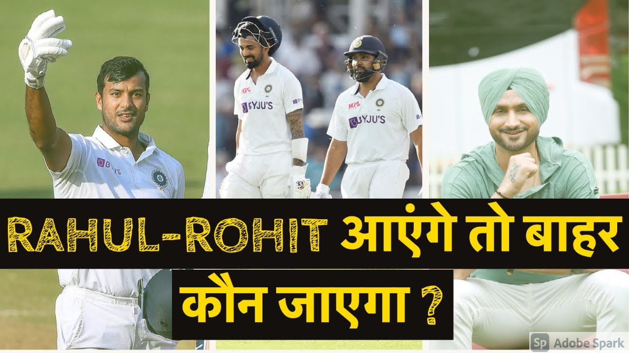 ROHIT-RAHUL जब आएंगे तो बाहर कौन जाएगा? आसान नहीं होगा SOUTH AFRICA ...