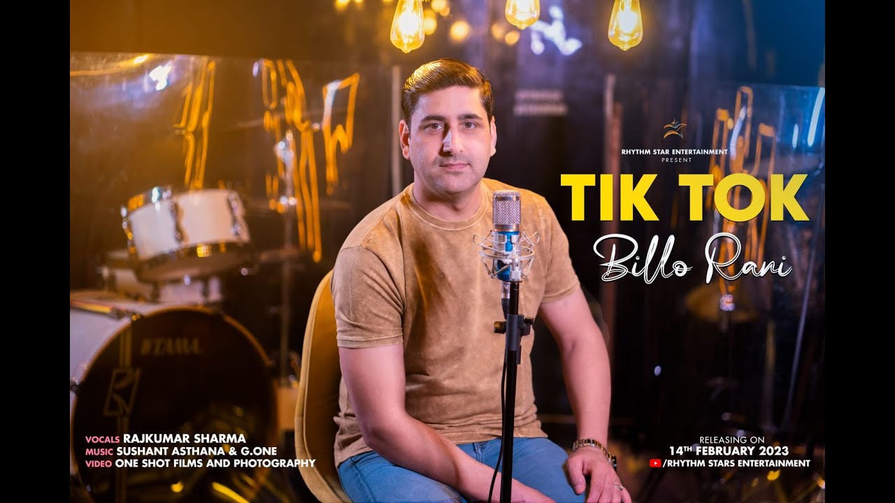 Billo Rani - Rajkumar Sharma (Official Music Video) Latest Hindi Song ...