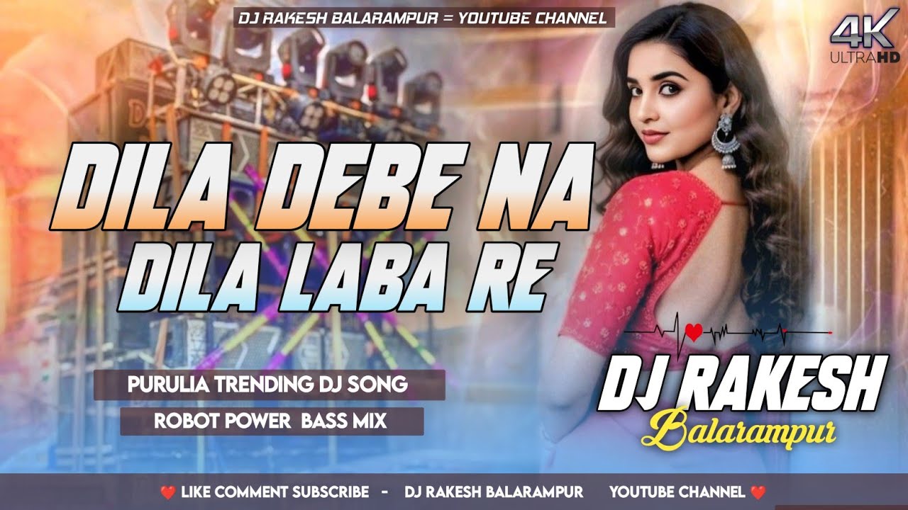 Dila Debe Nai || দিলা দেবে না || Purulia New Dj Song || Robot Bass Mix || Dj Rakesh Balarampur ...