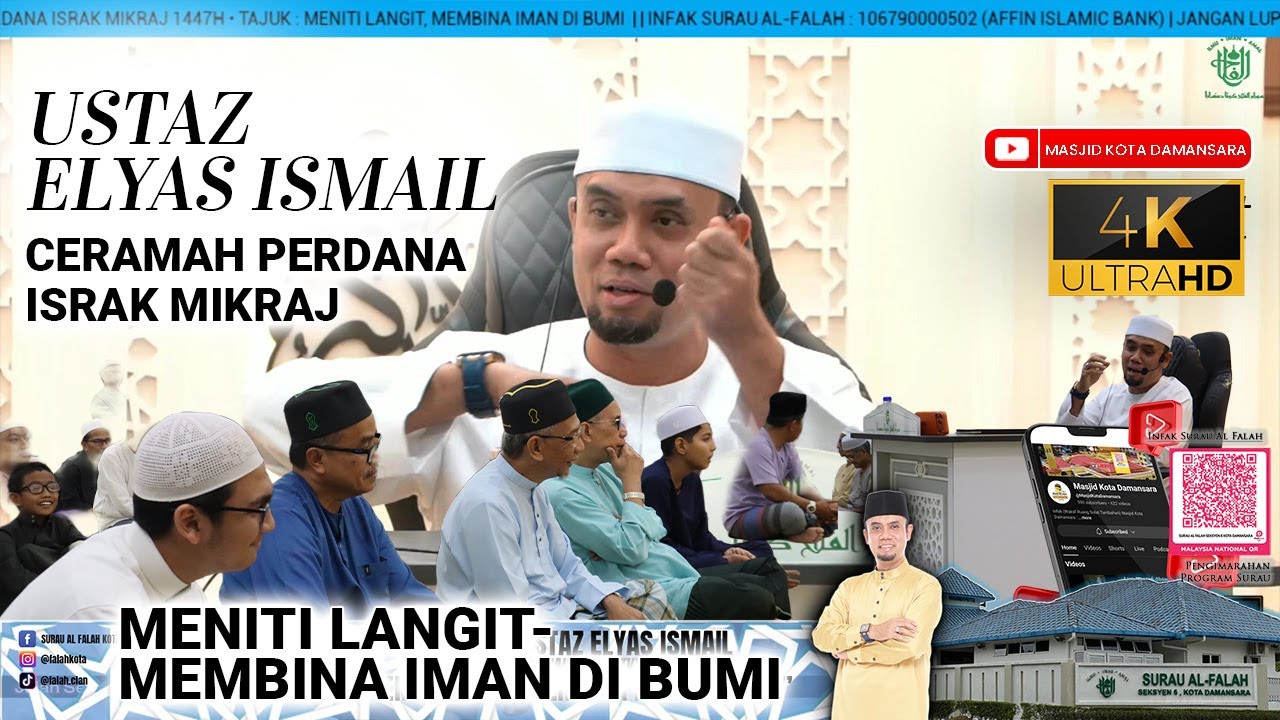 USTAZ ELYAS ISMAIL | CERAMAH PERDANA ISRAK MIKRAJ 1447H | 17 Januari ...